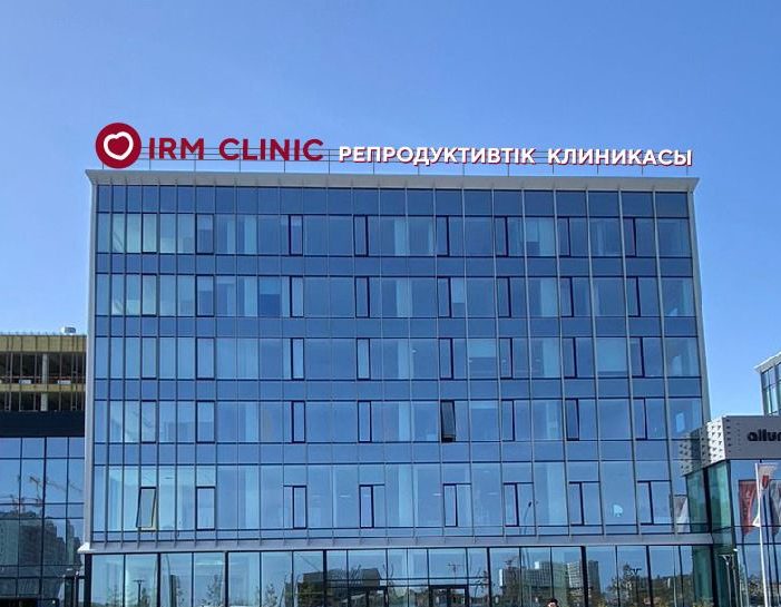 АКЦИИ В IRM CLINIC ASTANA IRM Clinic